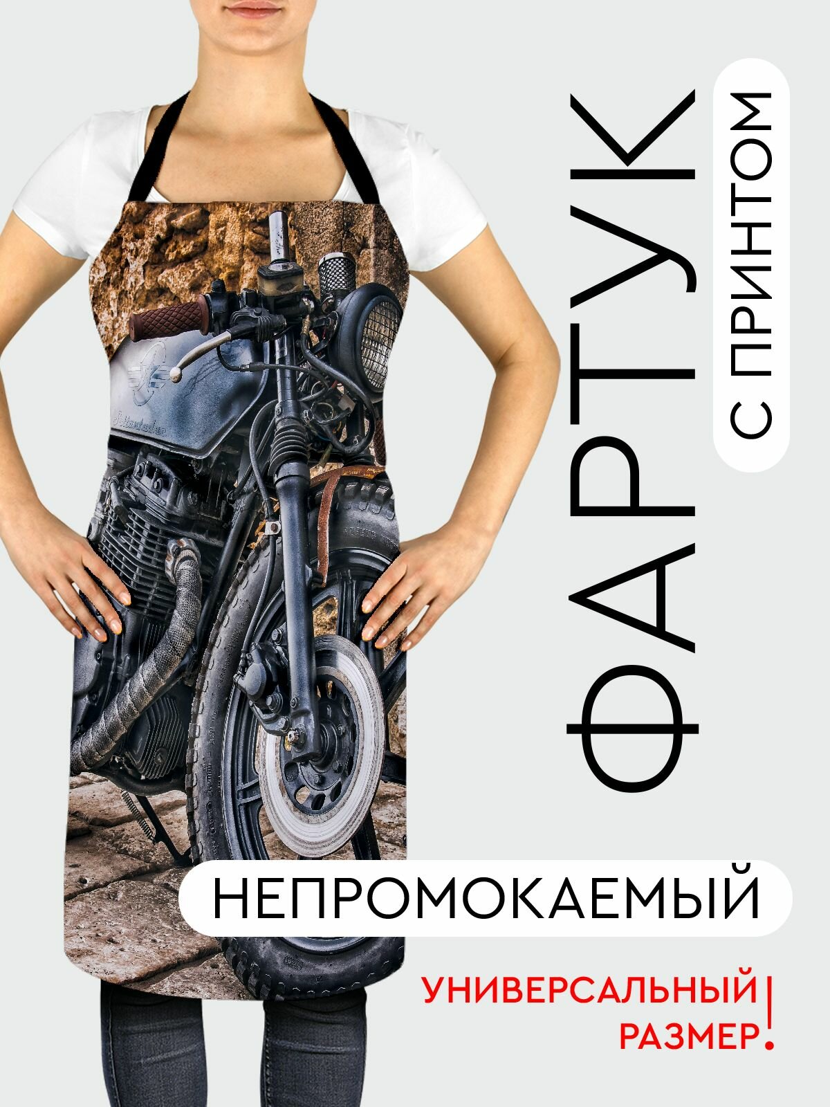 Фартук кухонный, универсальный размер, с водоотталкивающей пропиткой / Мотоциклы / yamaha