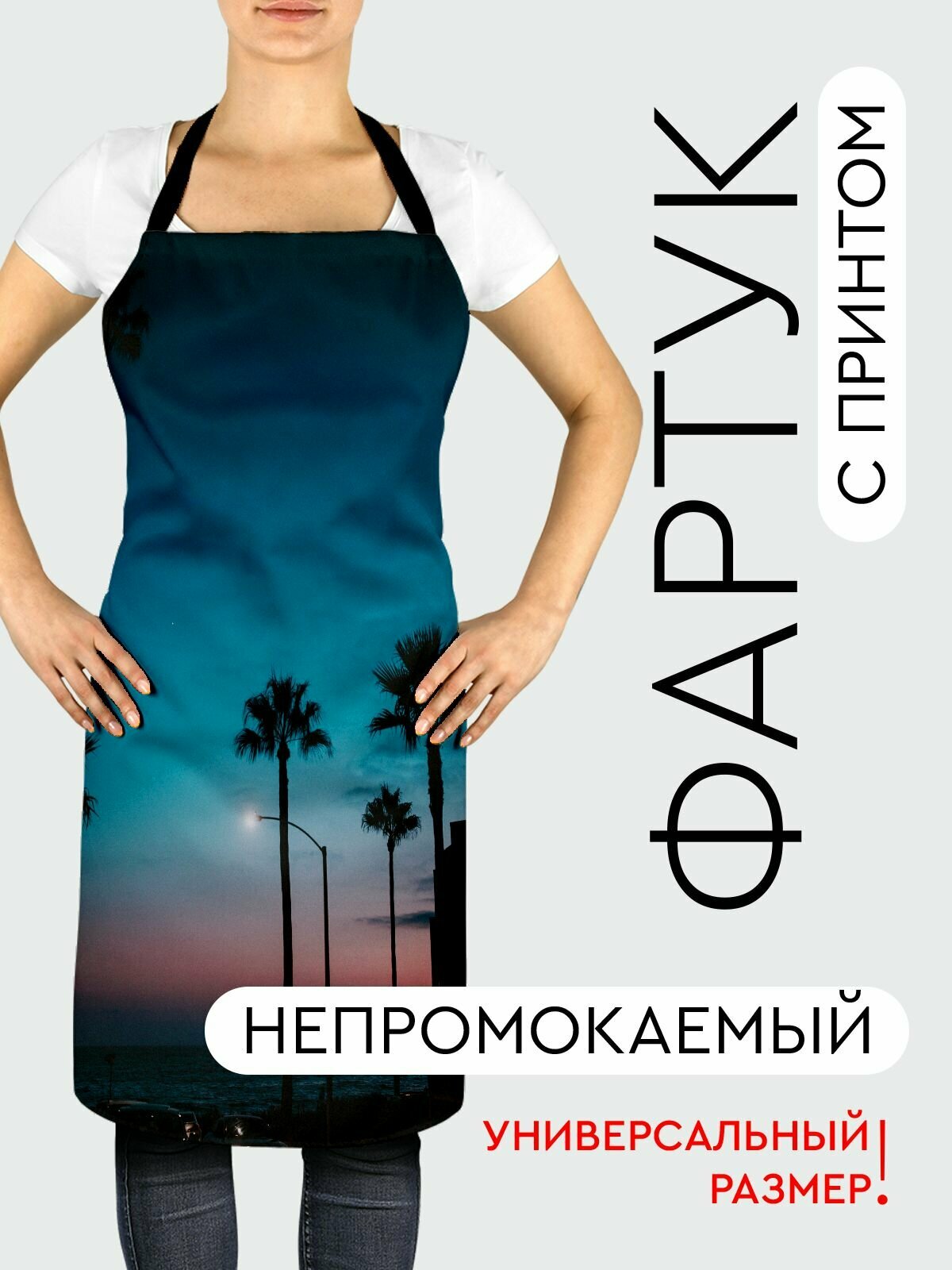 Фартук кухонный, универсальный размер, с водоотталкивающей пропиткой / Темные / автомобили