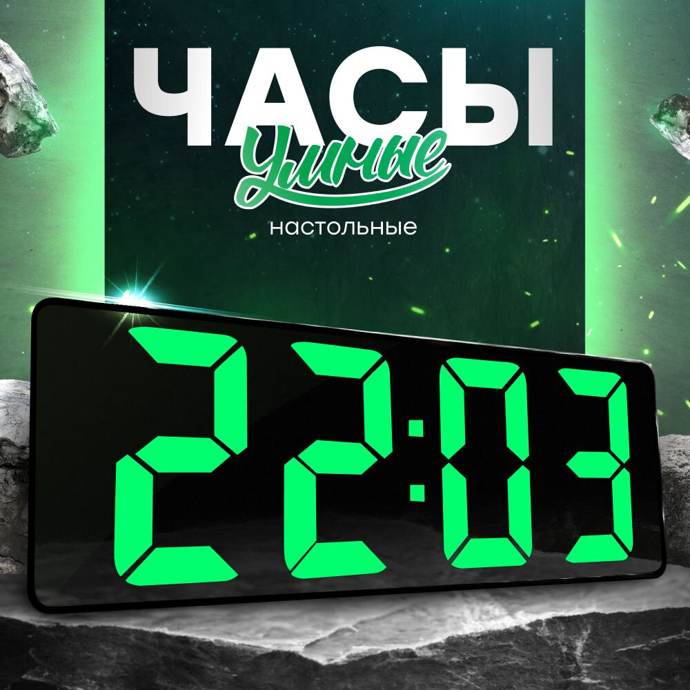 Часы VST 0712, с будильником, электронные, настольные, от сети, черные, с зеленой подсветкой