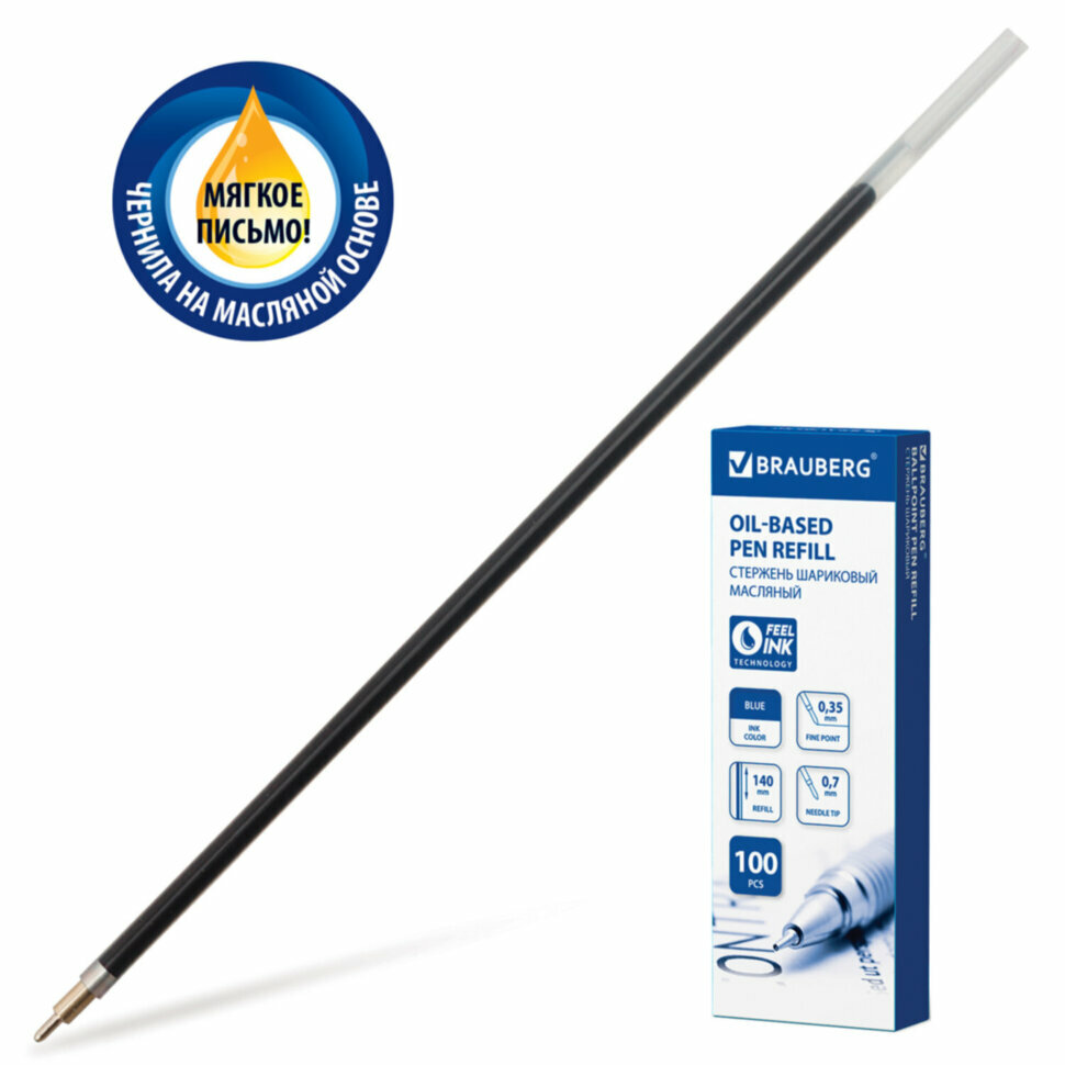 Стержень шариковый масляный BRAUBERG "Oil Base", 140 мм, синий, игольчатый узел 0,7 мм, линия письма 0,35 мм, 170221, 170221