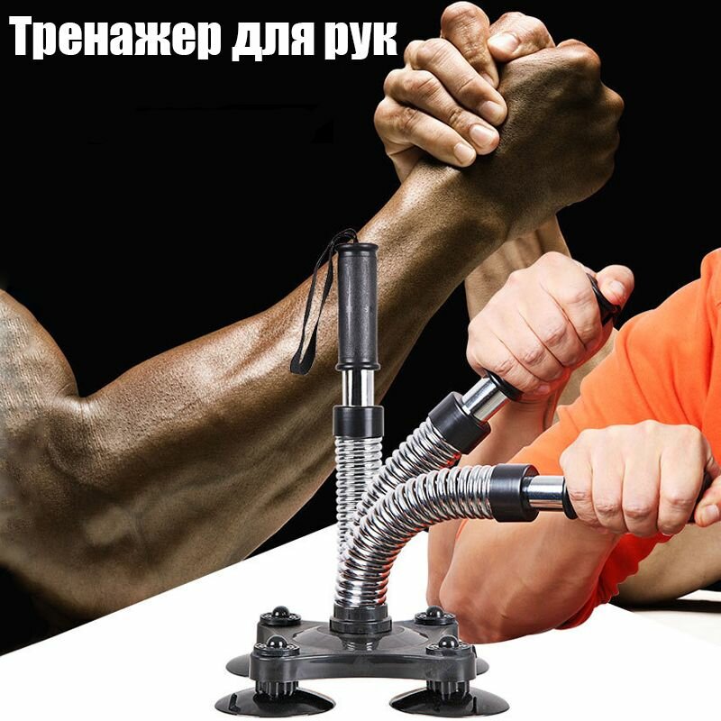 Эспандер
