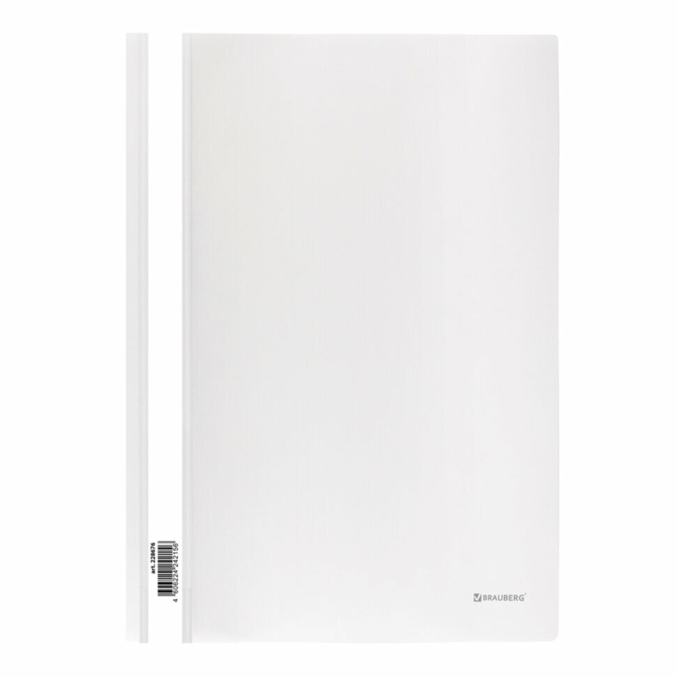 Скоросшиватель пластиковый BRAUBERG, А4, 130/180 мкм, белый, 228676, 228676