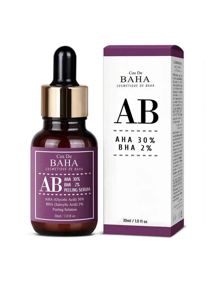Сыворотка для лица COS DE BAHA AB Serum, отшелушивающая, 30 мл