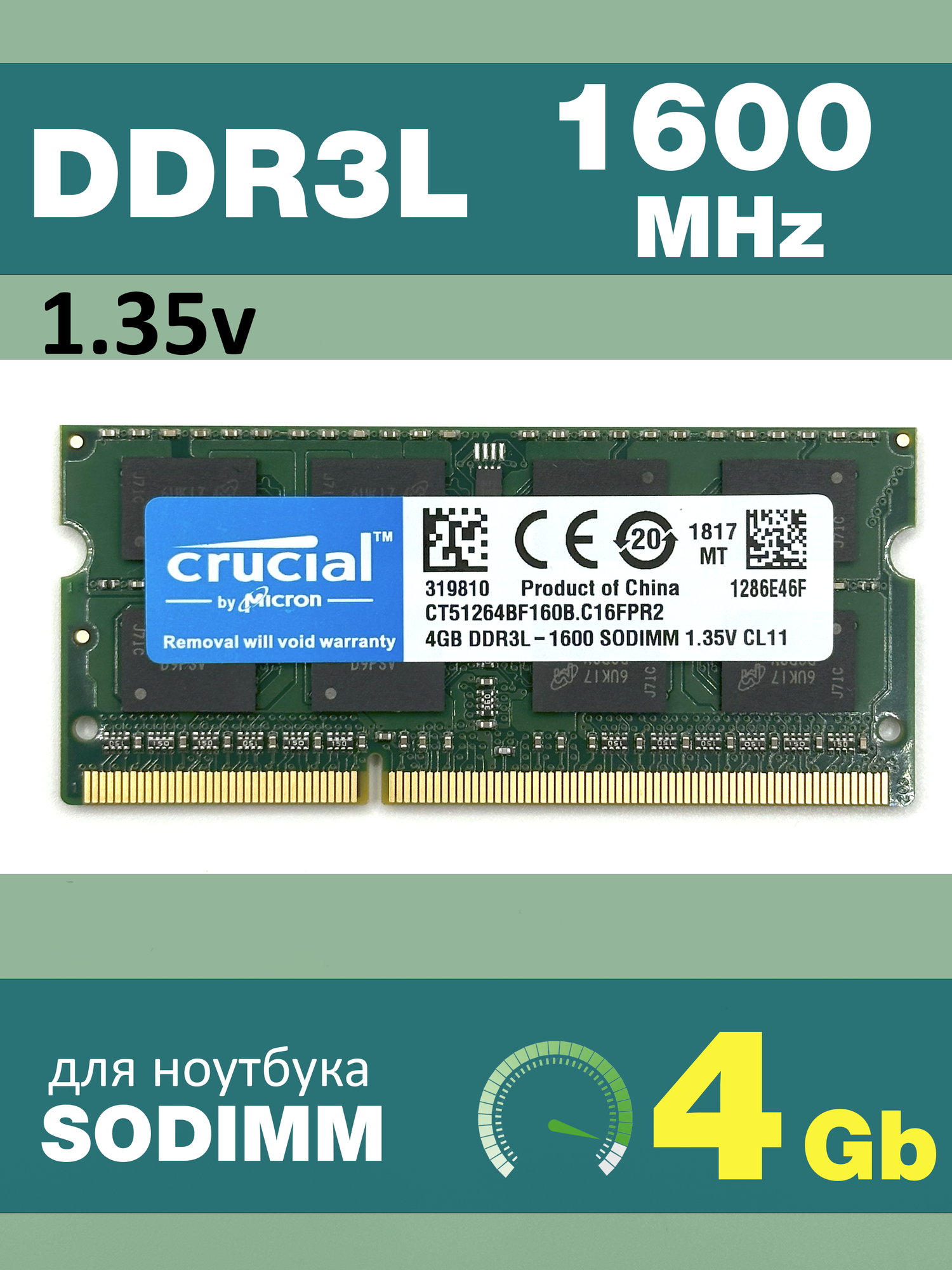 Оперативная память DDR3L 4Gb 1600 Mhz Crucial CT51264BF160B. C16FPR2 So-Dimm PC3L-12800 для ноутбука