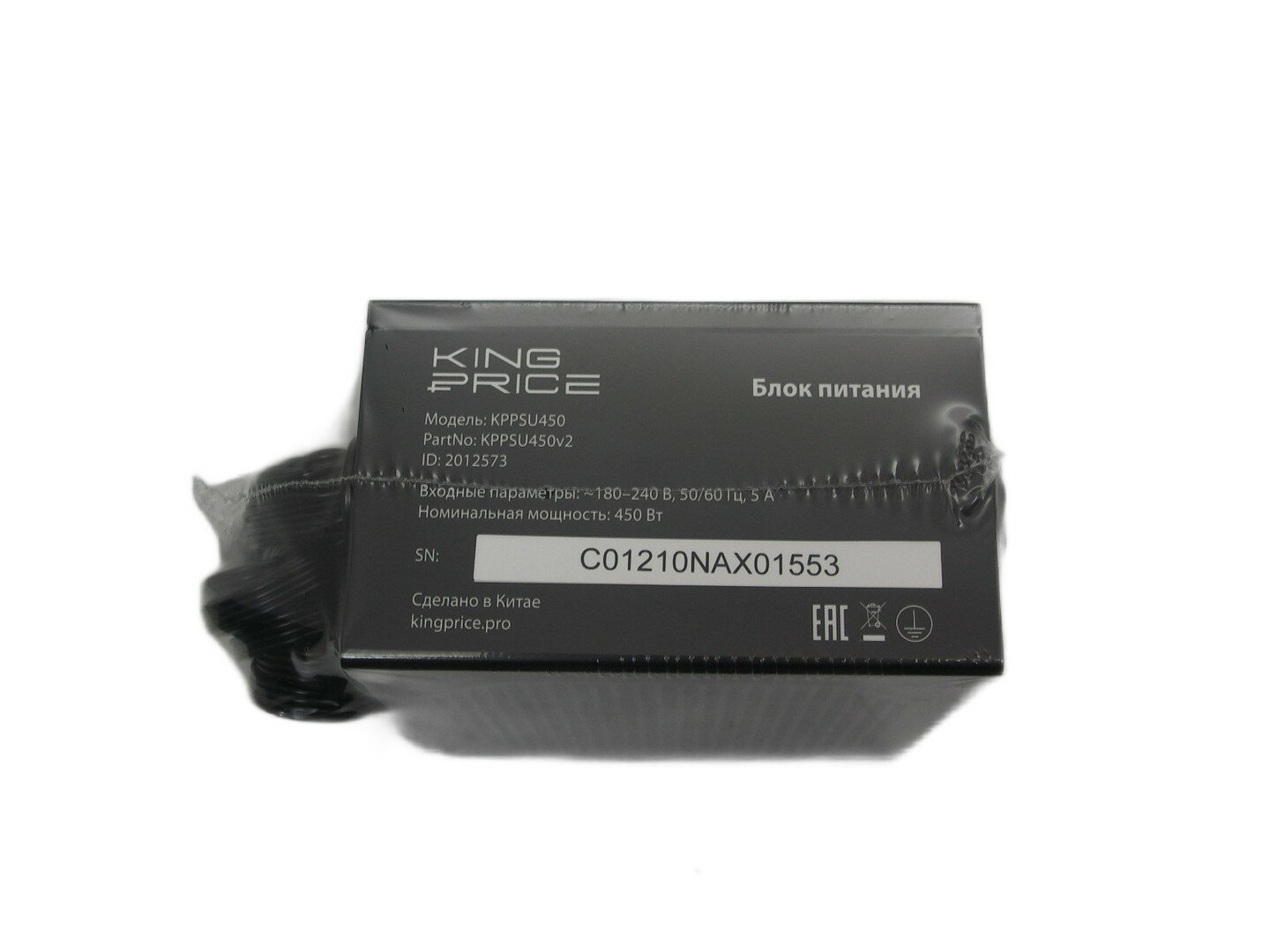 Блок питания KingPrice 450W ATX KPPSU450V2