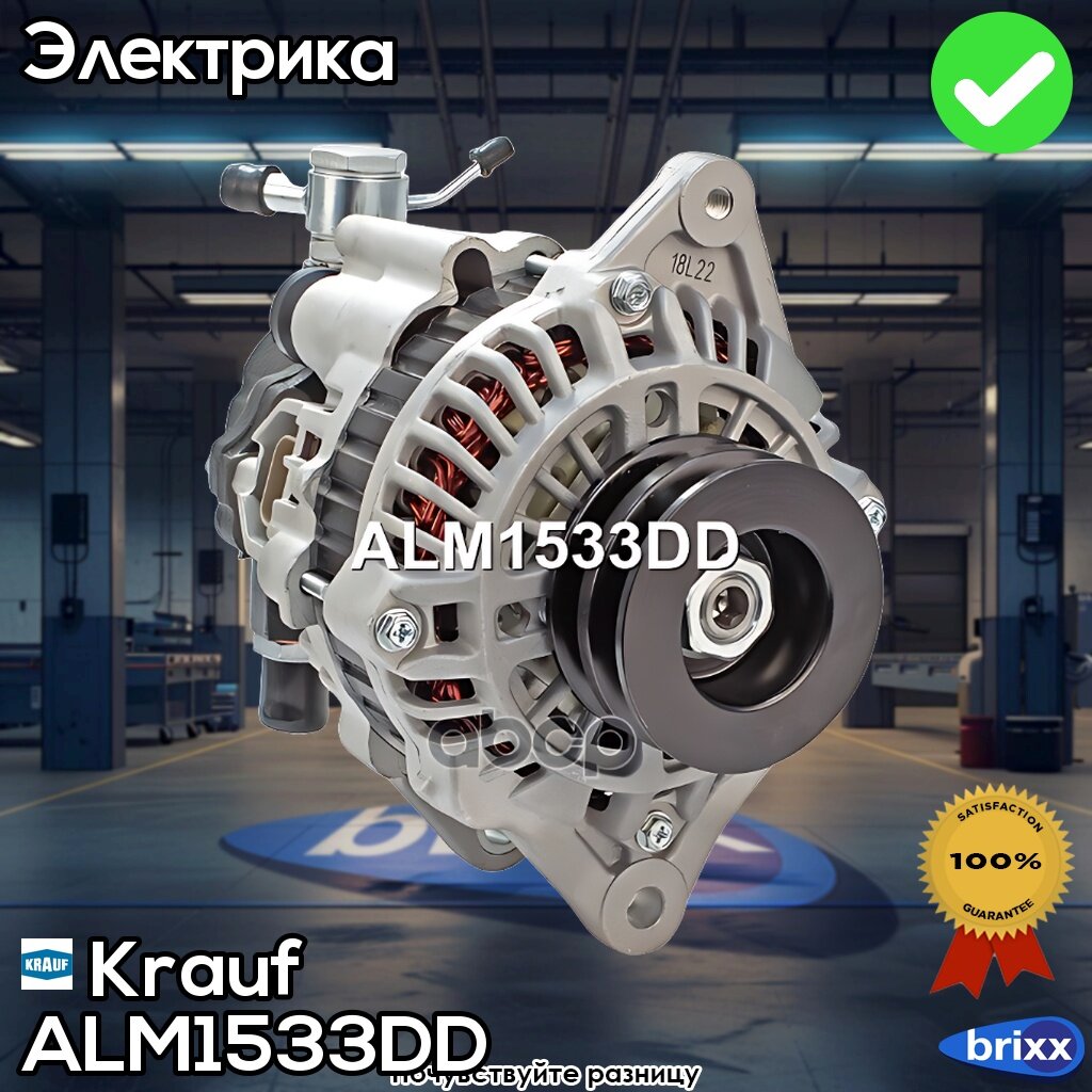 Генератор 12V 80A Mitsubishi Challenger 2.5 Tdk902003-2477Ccm 4D56// L2k6. K7.1996-20012477Ccm 4D56// L200 Ii 2.5 Td 4Wdk6.