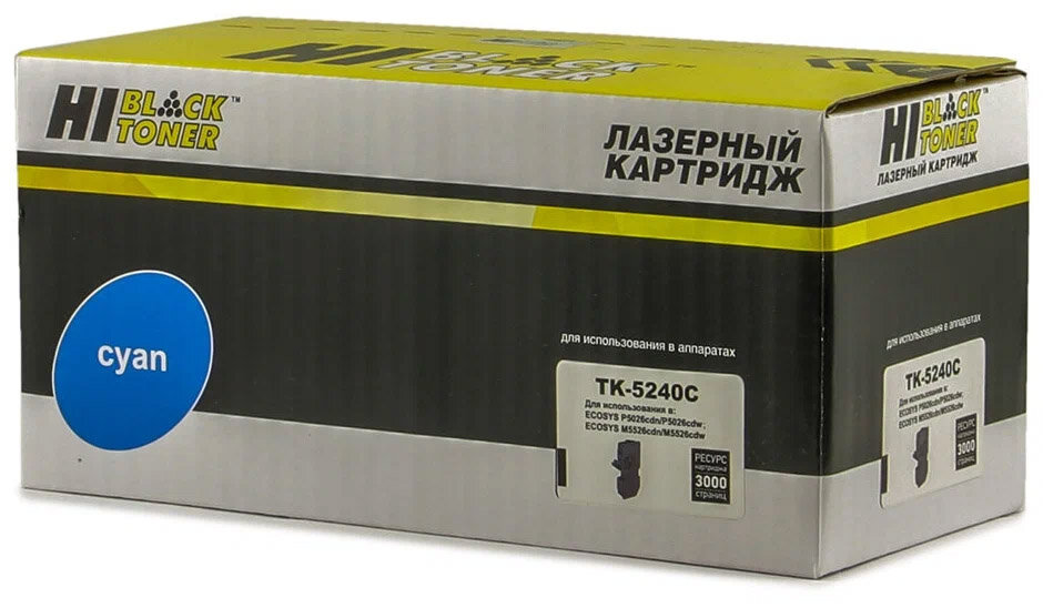 Тонер-картридж Hi-Black (HB-TK-5240C) для Kyocera P5026cdn/M5526cdn, C, 3K