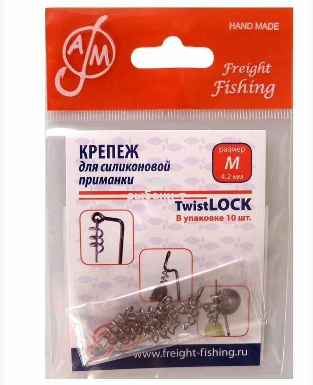 Крепеж AM fishing для силиконовой приманки d-4.2мм 10 шт/уп КРС-M