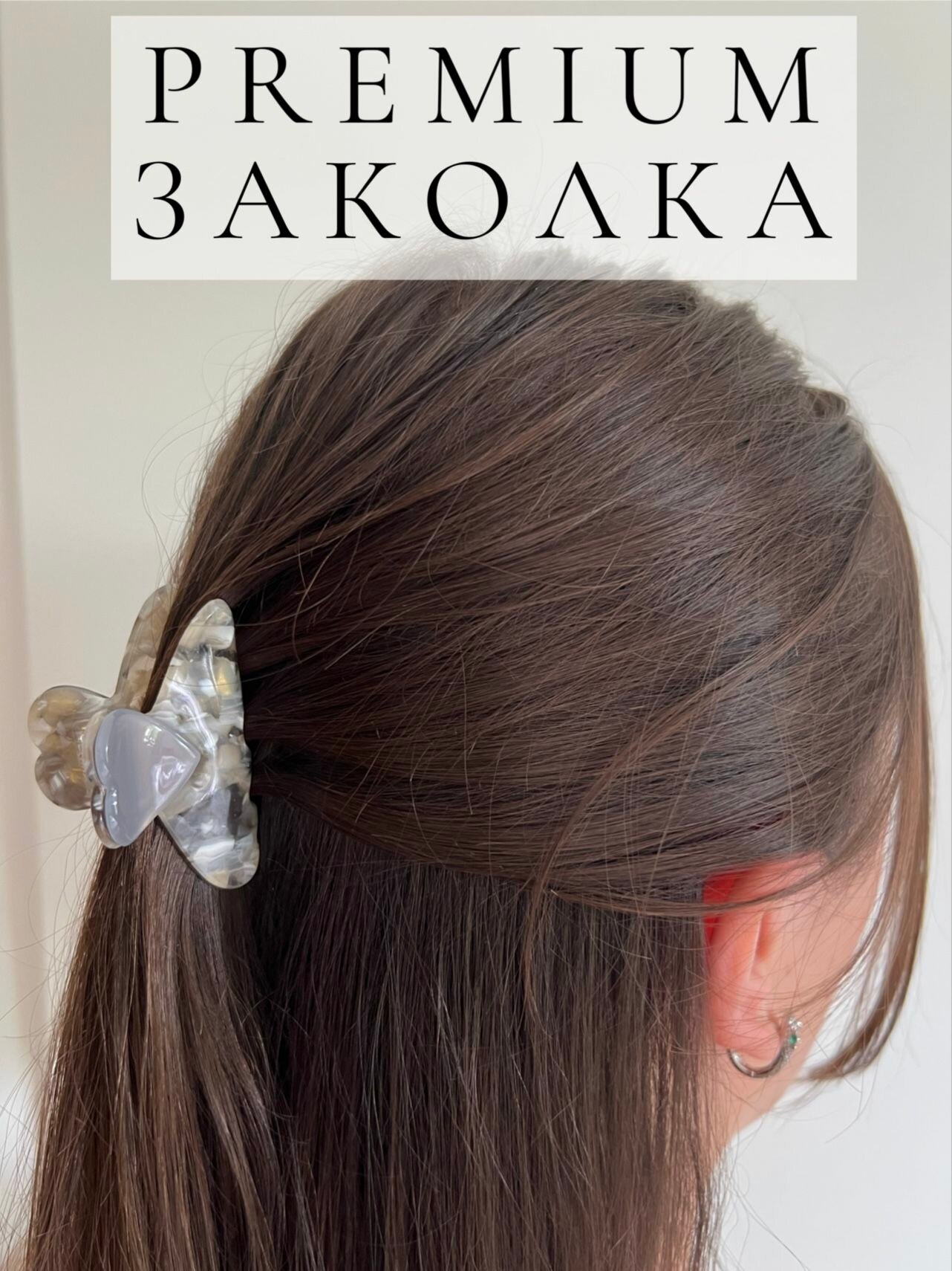 Заколка-краб с серым сердечком, цвет серый, 5,5 см, 1 шт.