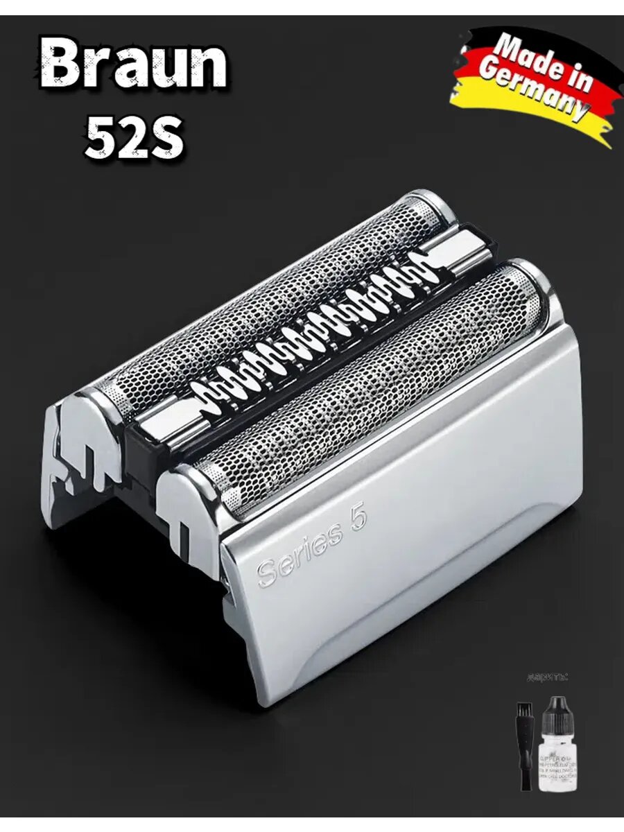 Подходит для бритвенного лезвия S5 Series 5 52S