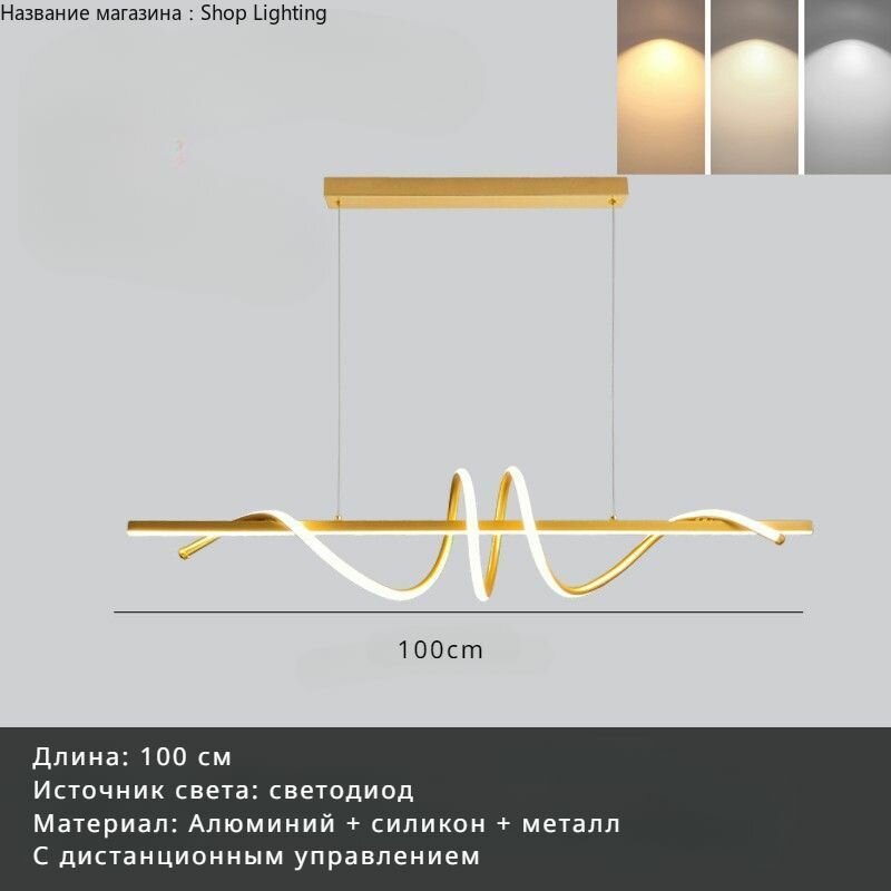Подвесная люстра — фото 1