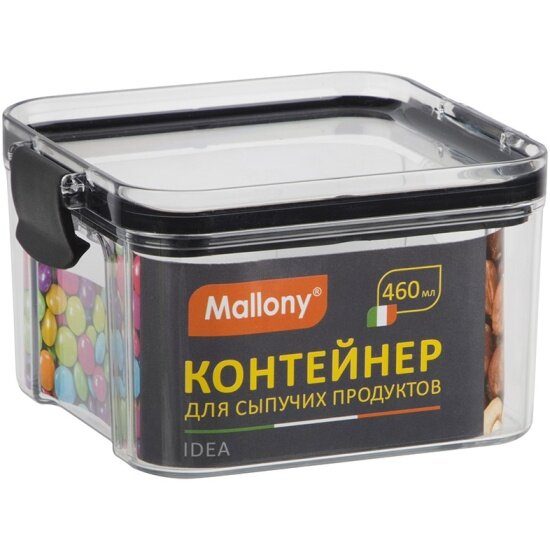 Контейнер Mallony Idea 460 мл, с крышкой, для сыпучих продуктов, пластик (108308)