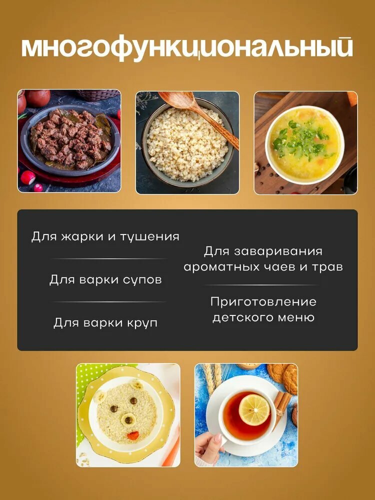 Мультиварка 0NLrTY — фото 1