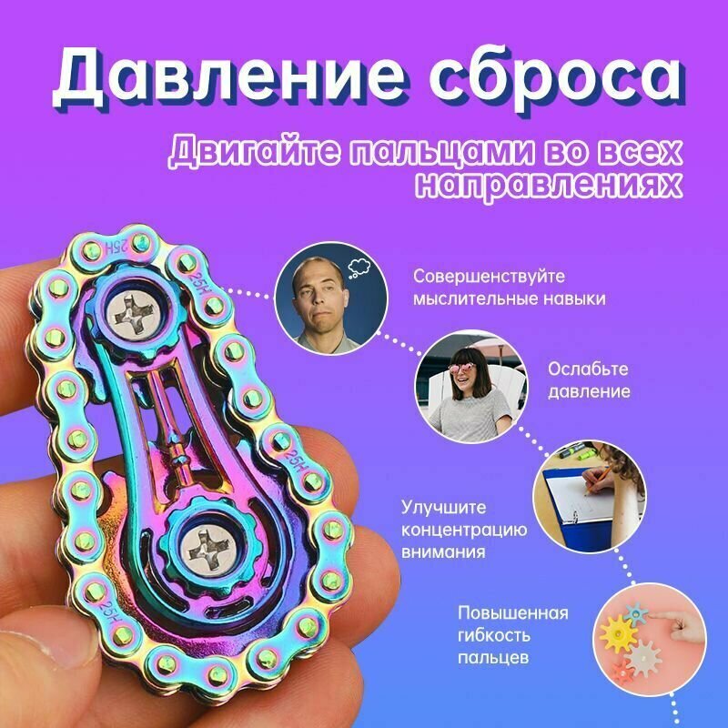 Игрушка-антистресс — фото 1