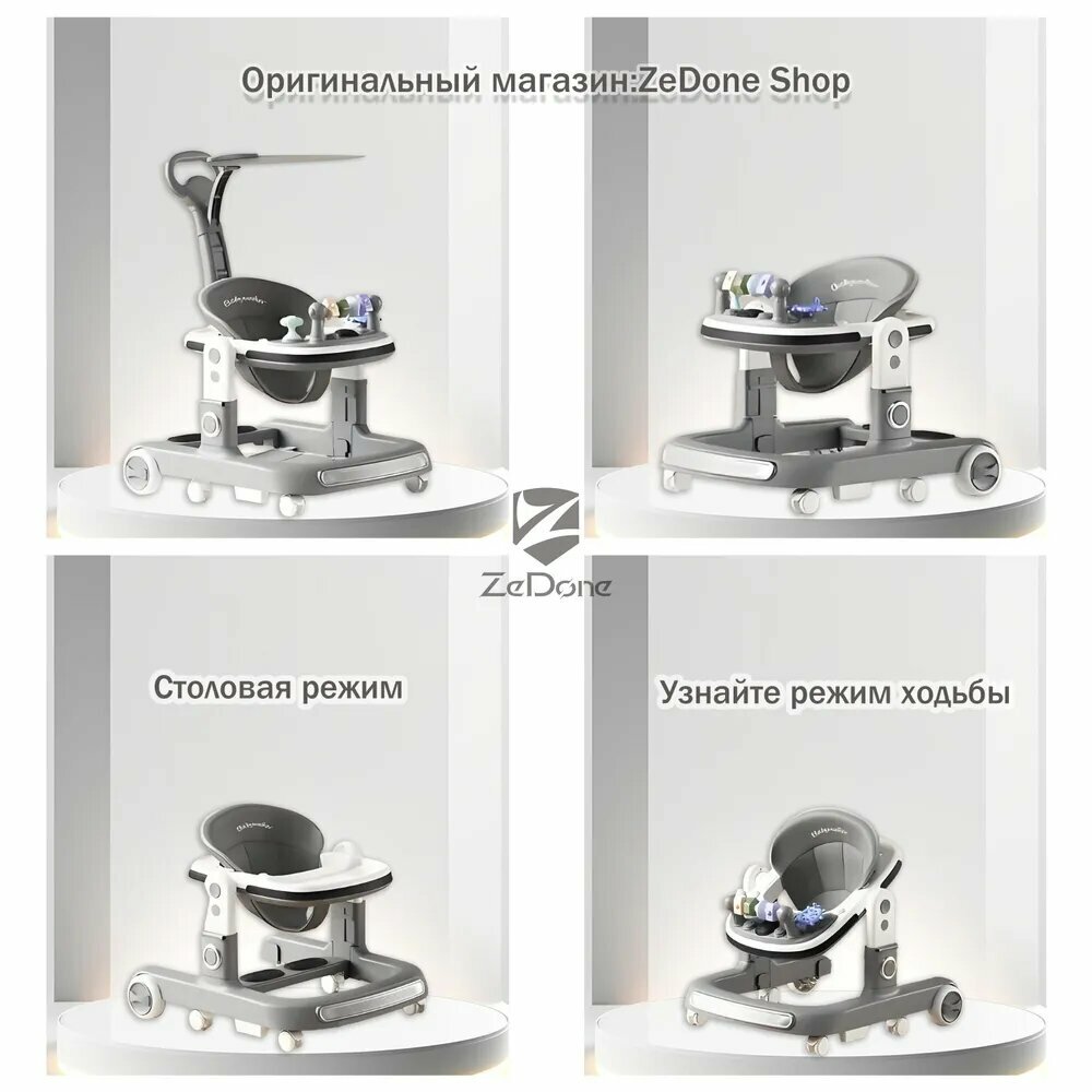 Ходунки ALIS "Игротека", для детей, 2 в 1, с музыкальной игровой панелью