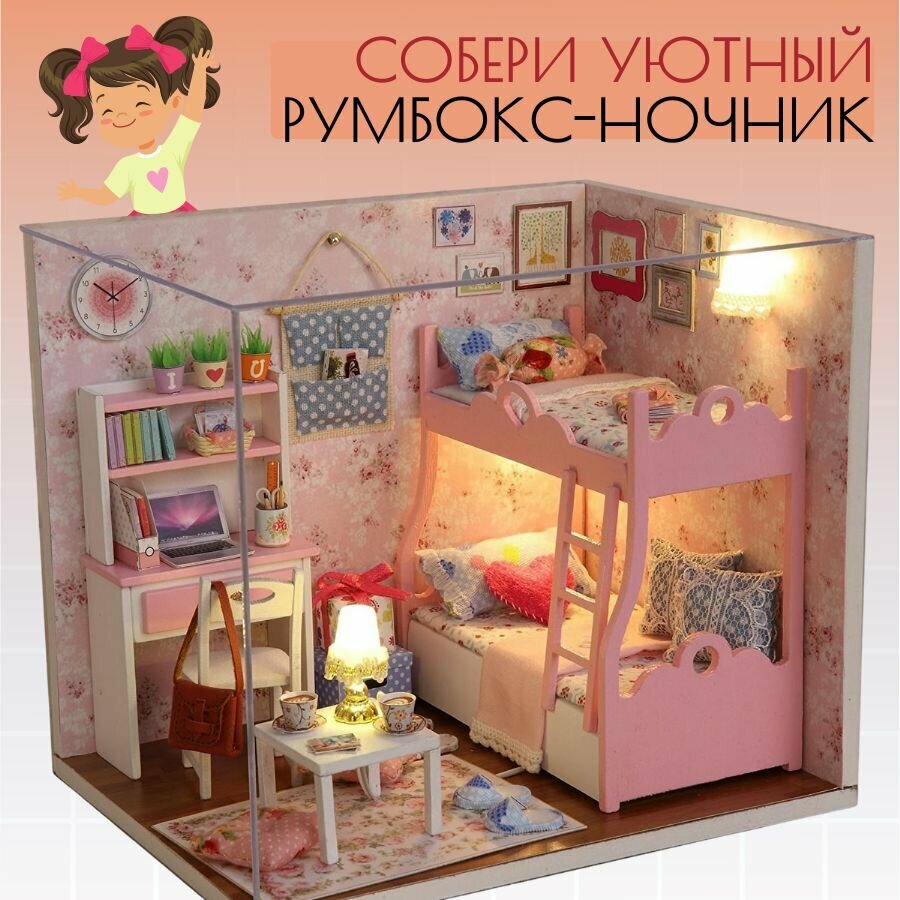 Музыкальный Новогодний Интерьерный конструктор "Котёнок-Сластёна" миниатюра DIY House