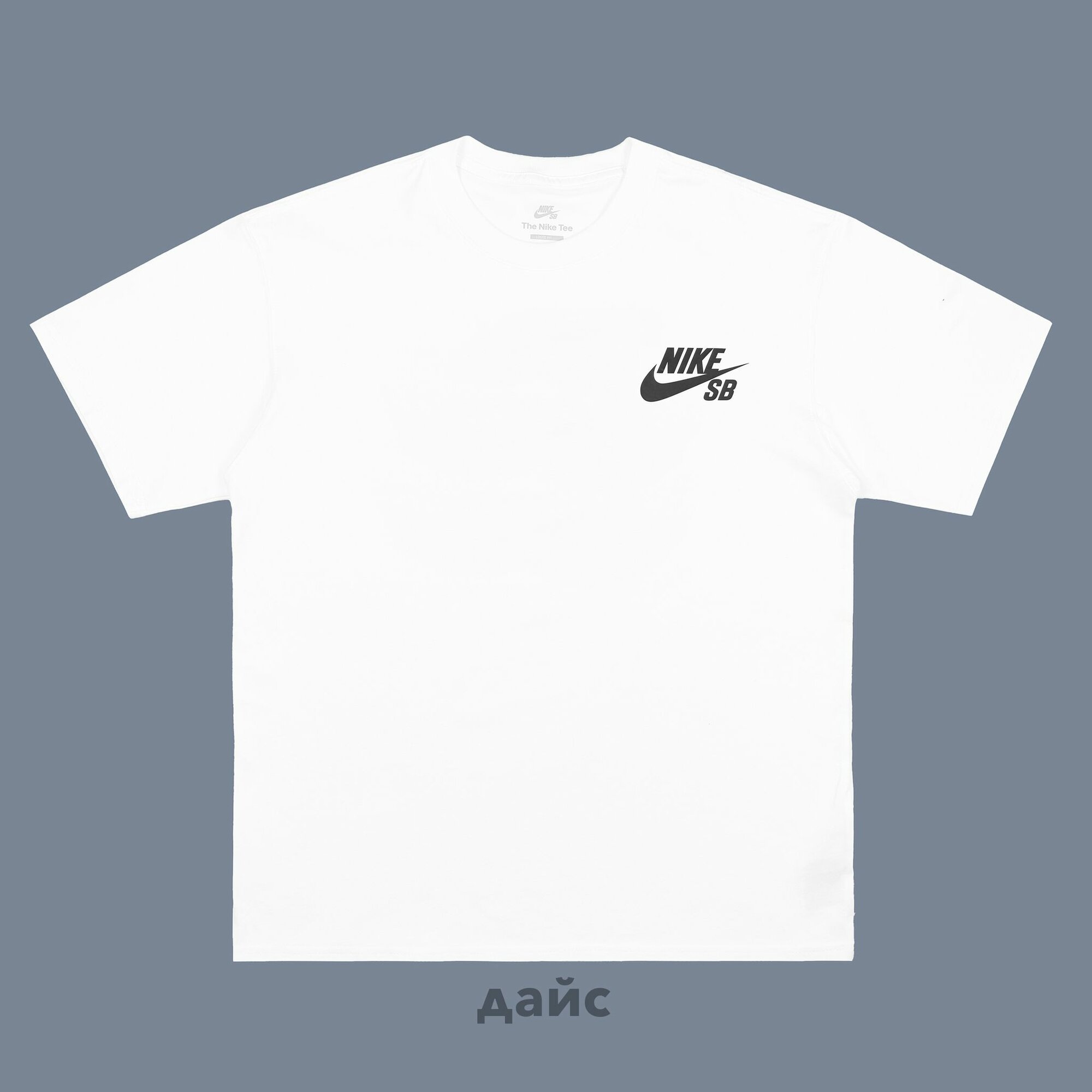 Футболка SB Logo