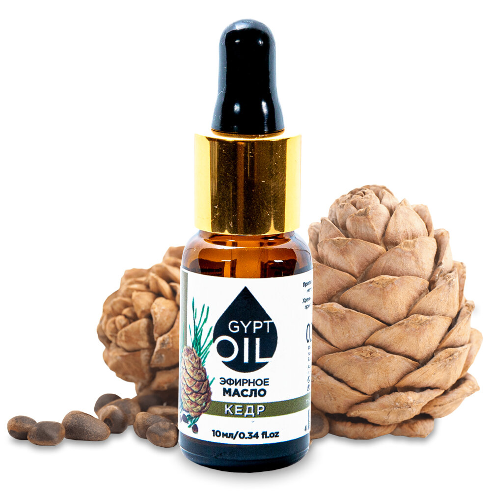 Эфирное масло EgyptOil кедра, 10 мл, с инструкцией по применению