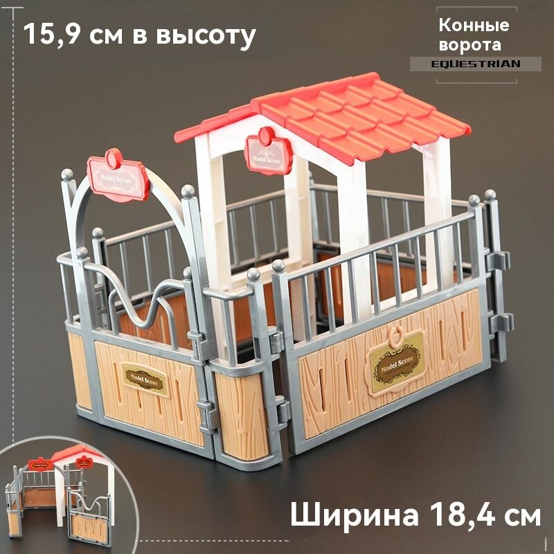 Детские игрушки-симуляторы животных, модели животных Модель лошади, мини-имитация лошади