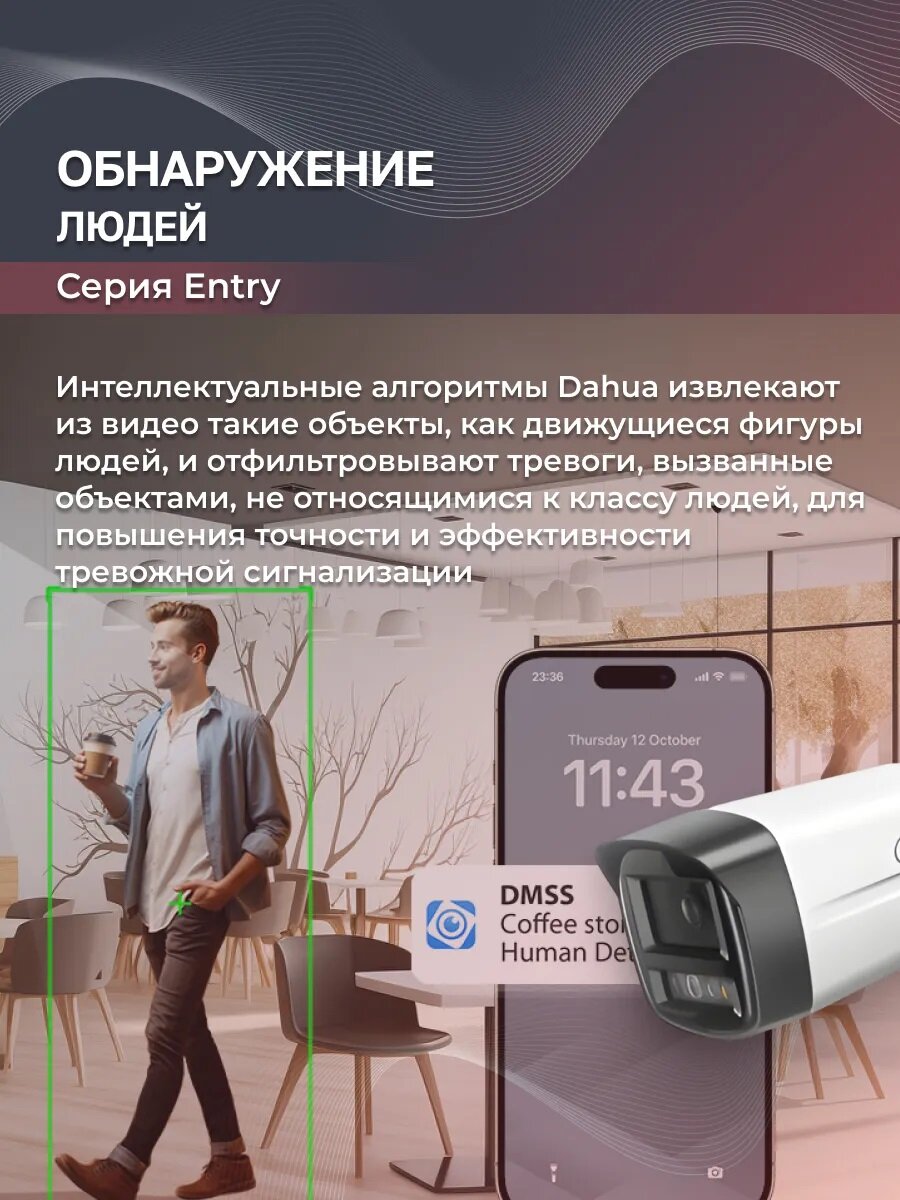 Камера видеонаблюдения Dahua DH-IPC-HFW1439TL1P-A-IL-0280B