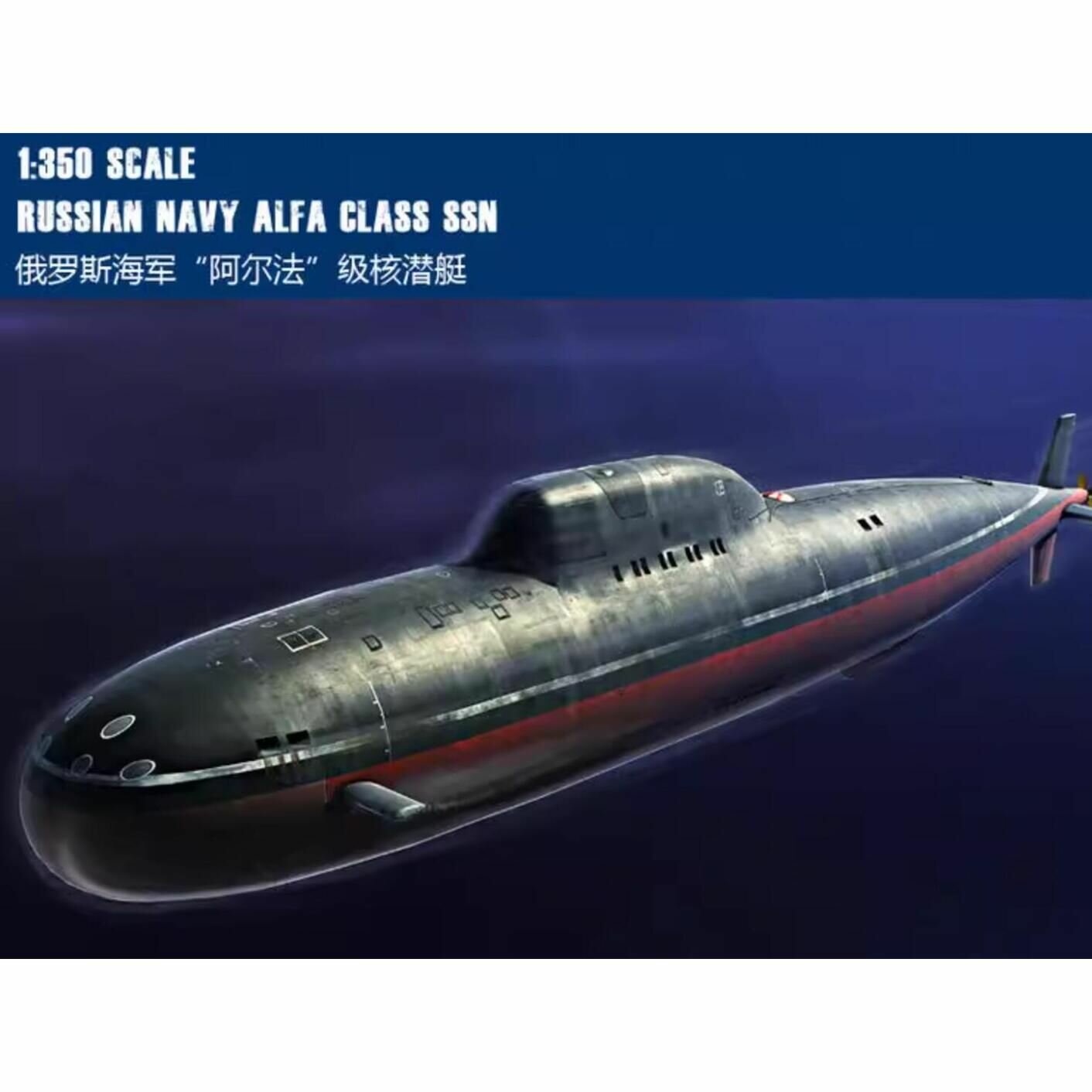 Комплект моделей модели hobbyboss 83528 1/350 в масштабе 1:350