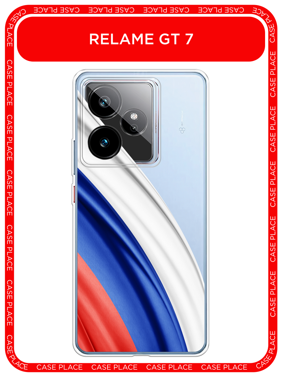 Чехол на Realme GT 7/GT 7T / Реалми GT 7/GT 7T с принтом Флаг России уголок, прозрачный