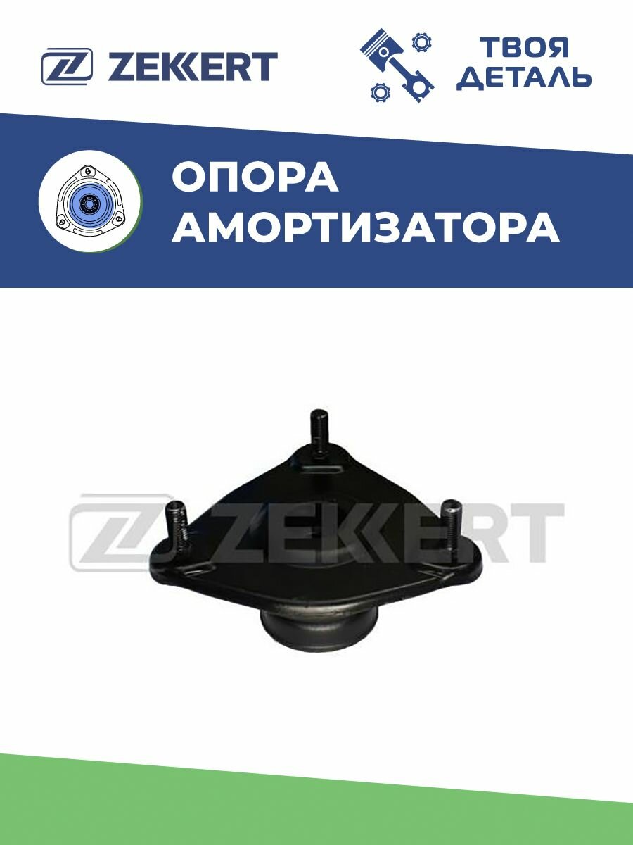 Опора амортизатора передняя на Hyundai Elantra / i30/Kia Ceed