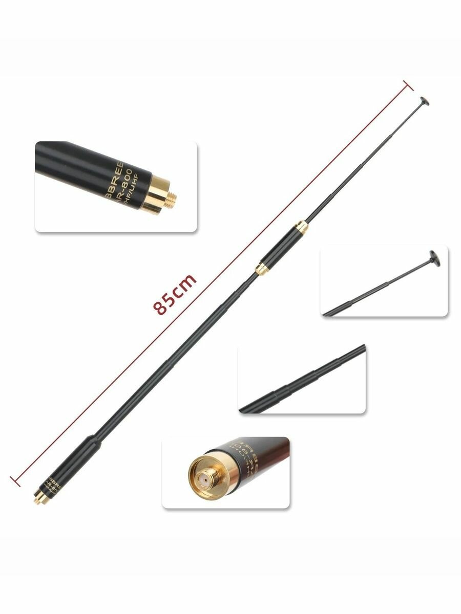 Телескопическая антенна ABBREE AR-800 (аналог AL-800) для рации Baofeng UV-5R / 82 / 9R (50Ватт 22-85см SMA-female)
