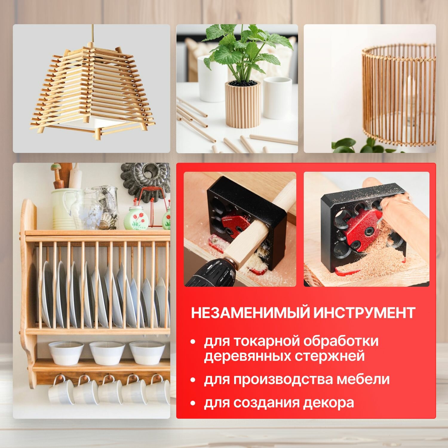 Технический трафарет — фото 1