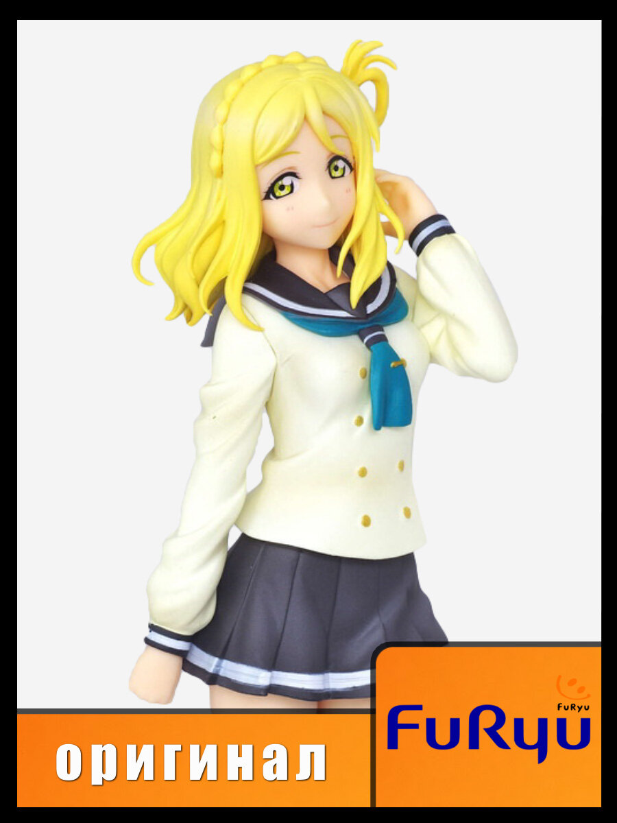 Оригинальная фигурка Ohara Mari от FuRyu из аниме Love Live! / Охара Мари «Живая любовь! Солнечный свет!» 21 см