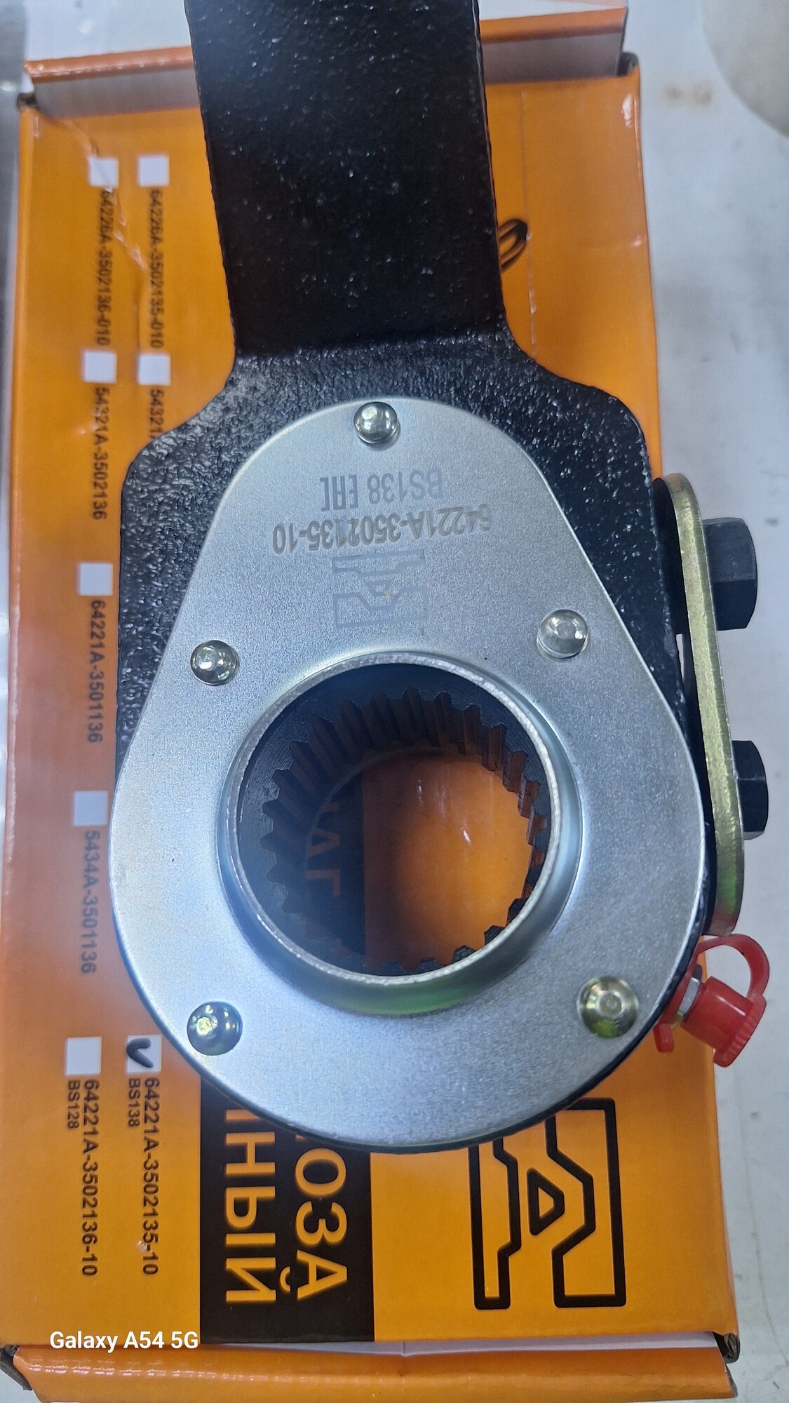 Рычаг Регулировочный Задний Левый ( Узкий эвольвентный шлиц, 25 зубов) МАЗ Евро 64221-3502135-10