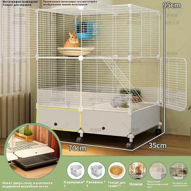 Клетка для кролика С колесами двойной Можно также использовать для шиншилл и морских свинок