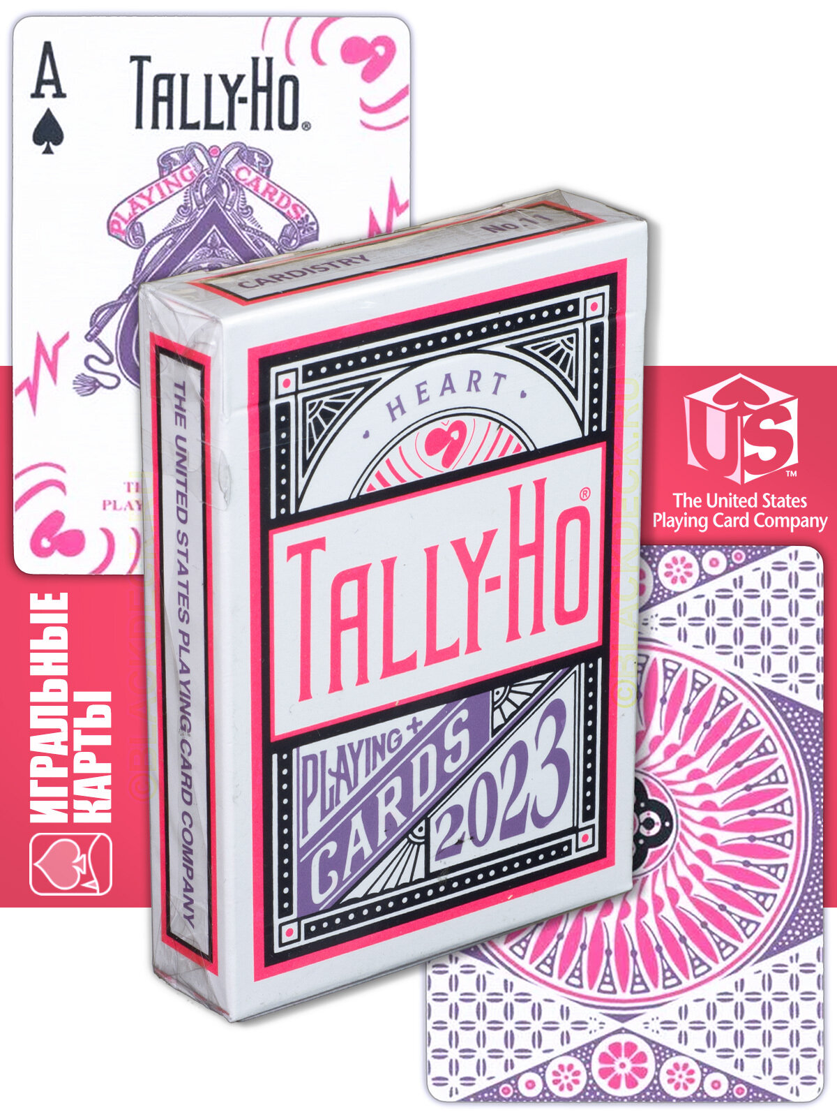 Tally-Ho Heart 2023 Circle Back, колода игральных карт из ограниченного выпуска