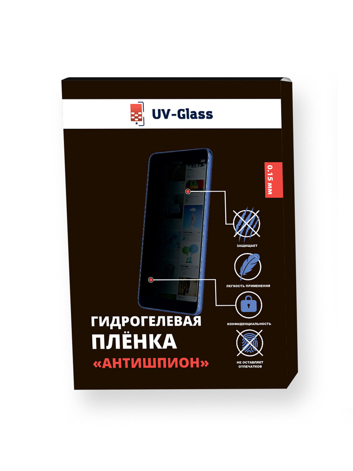 Антишпион гидрогелевая пленка UV-Glass для Huawei Nova 11 Pro