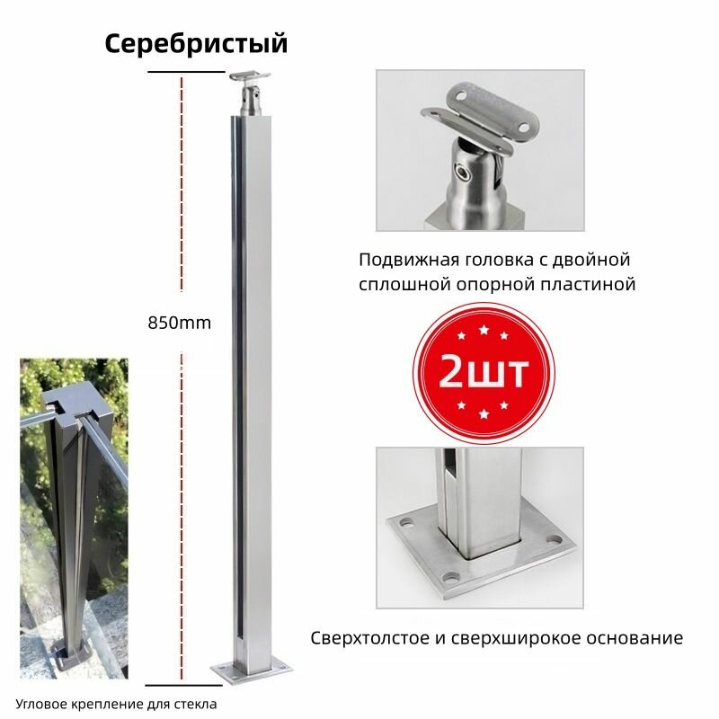 304 Нержавеющая сталь лестница, балкон, стеклянный балюстрадный стояк, Угловое крепление для стекла 2 шт.