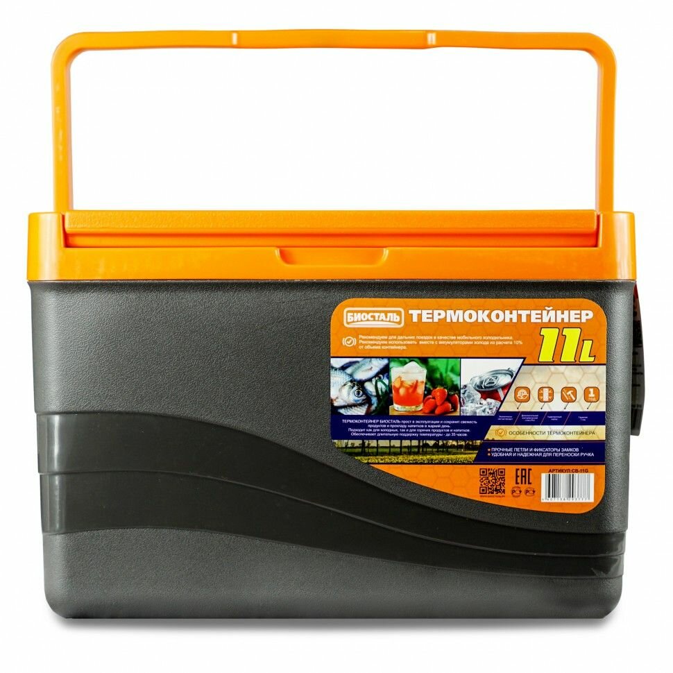 Контейнер изотермический 11л BIOSTAL CB-11G с вертикальной ручкой