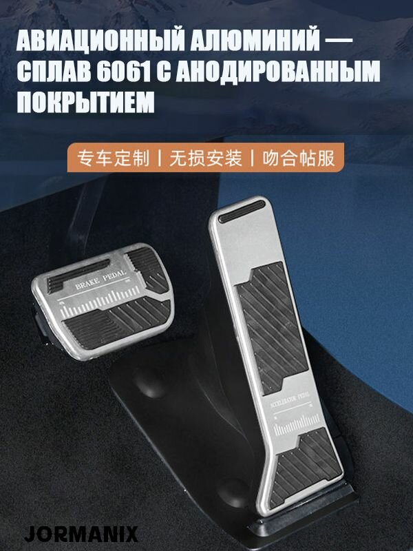Подножка для автомобиля, 1 шт.