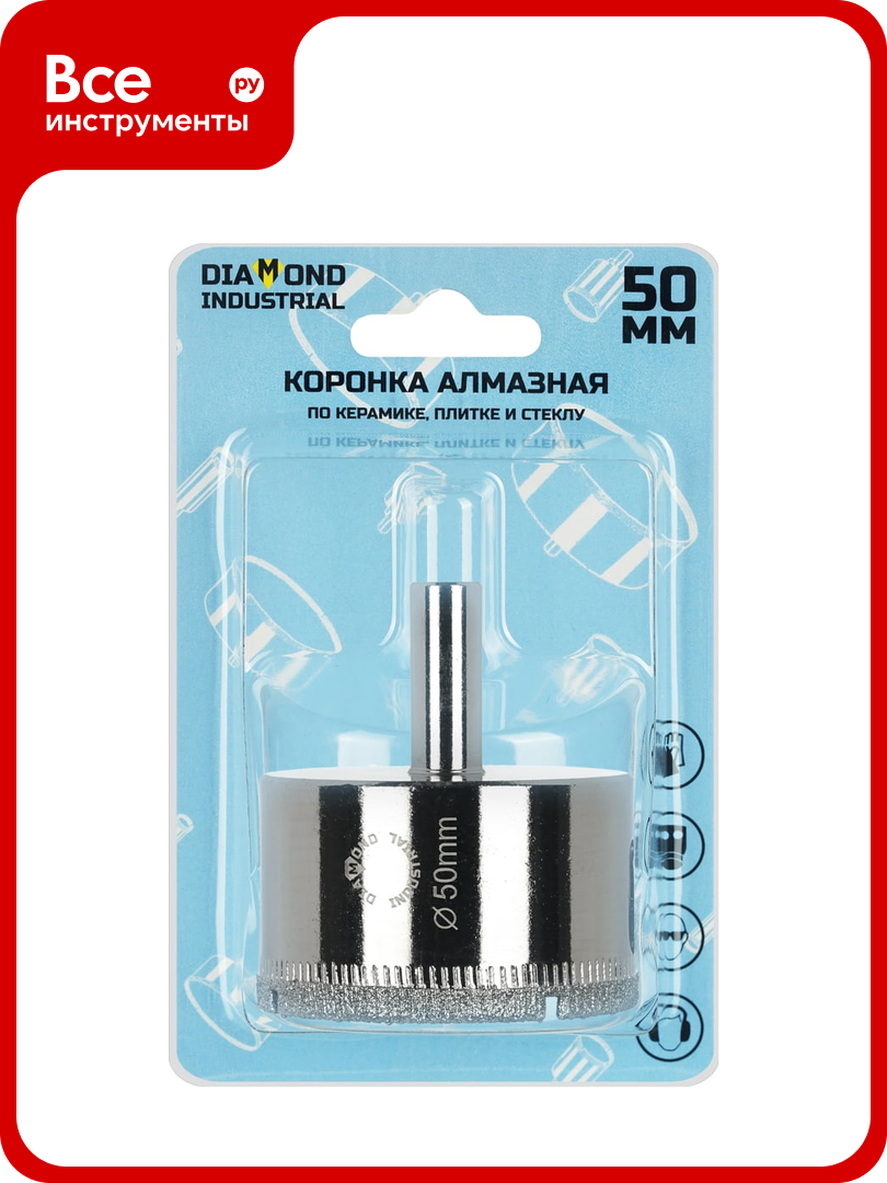 Алмазная коронка для керамики, плитки и стекла, алмазное напыление, цилиндрический хвостовик, держатель в комплекте