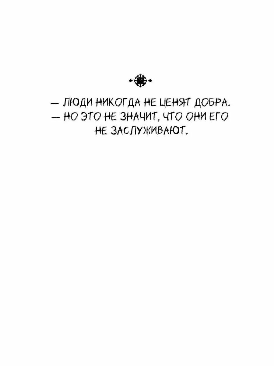 Наличники — фото 1