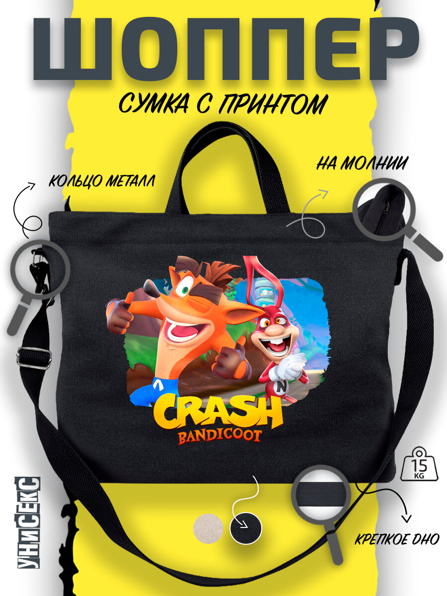 Сумка  шоппер y2k через плечо Crash bandicoot