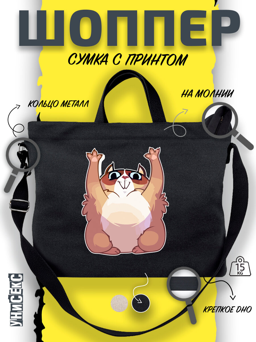 Сумка  шоппер y2k через плечо кот