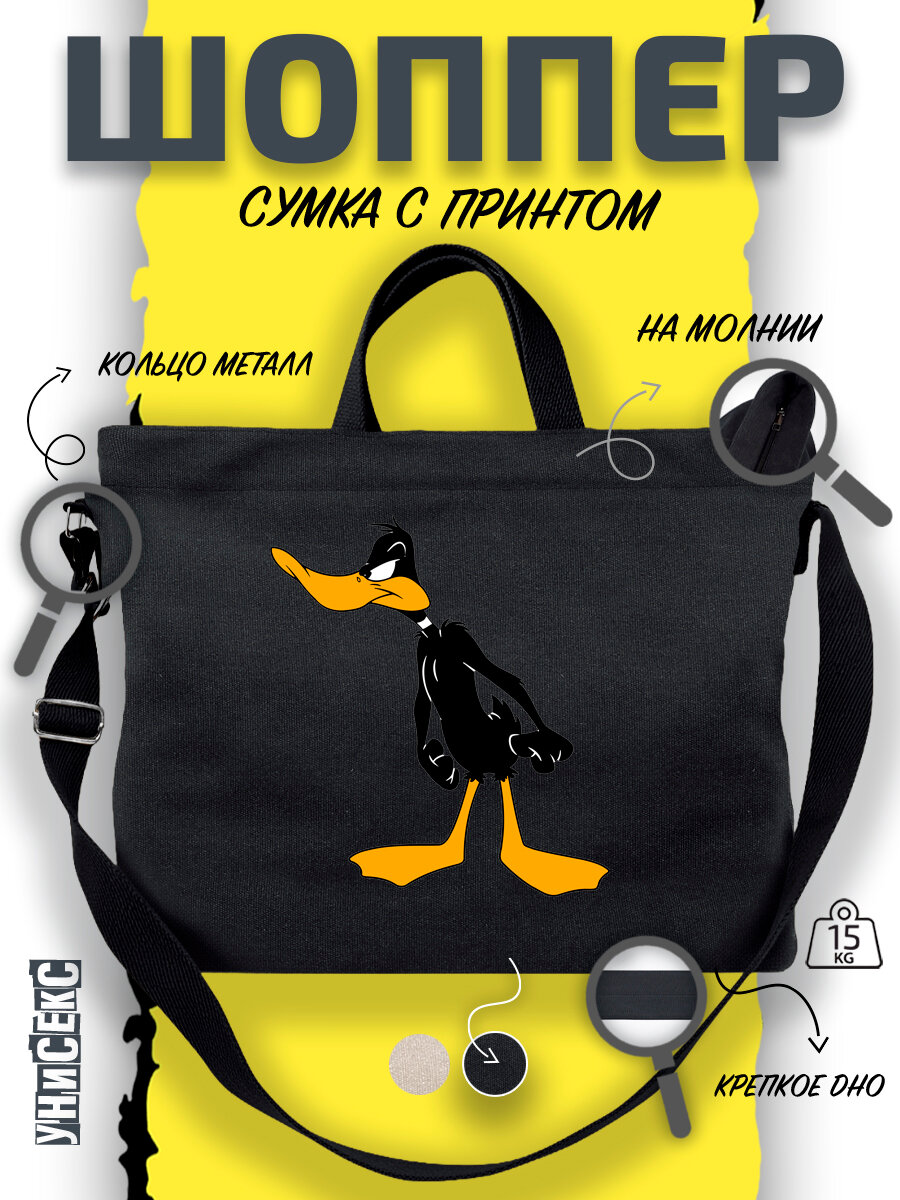 Сумка  шоппер y2k через плечо утка даффи дак daffy duck