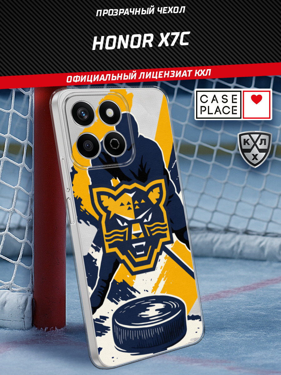 Чехол на Honor X7C / Хонор X7C с принтом Леопард Лео, прозрачный