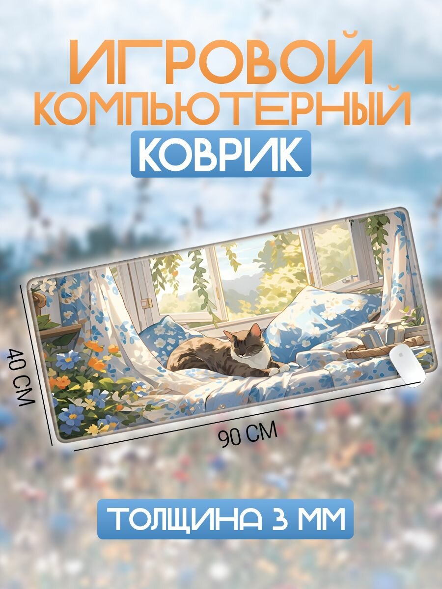 Милый игровой компьютерный коврик для мыши, клавиатуры, ноутбука котики