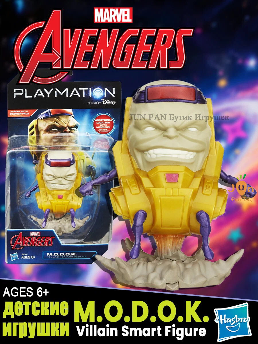 Мстители Hasbro Playmation Marvel Avengers M.O.D.O.K. Villain Smart Figure Детская модель персонажа-злодея Marvel, который может взаимодействовать с другими игрушками, подходит для детей старше 6 лет