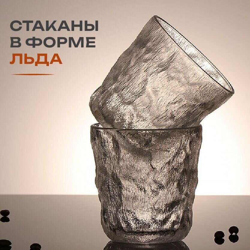 Стакан