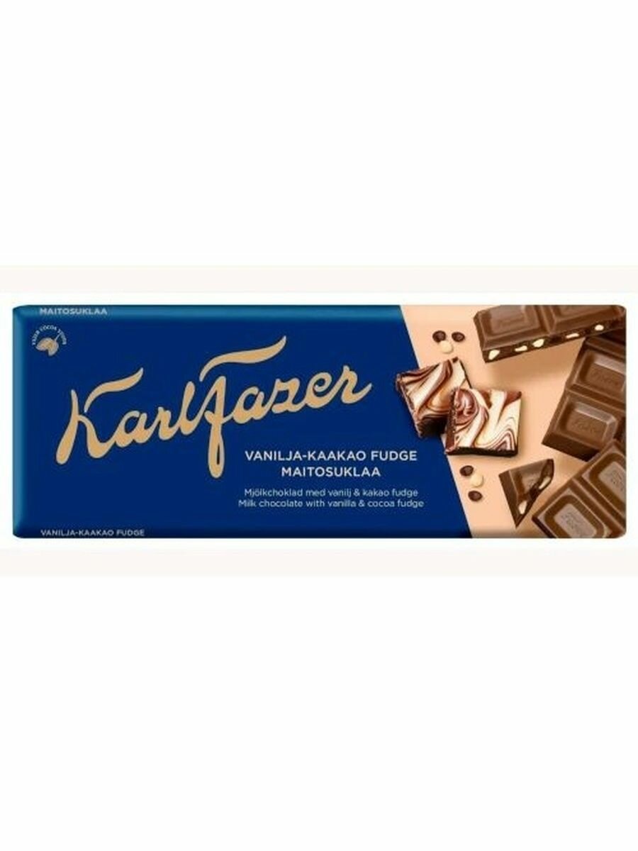 Шоколад FAZER Vanilja-Kaakao Fudge с ванильной и какао помадкой 180 гр.(из Финляндии)