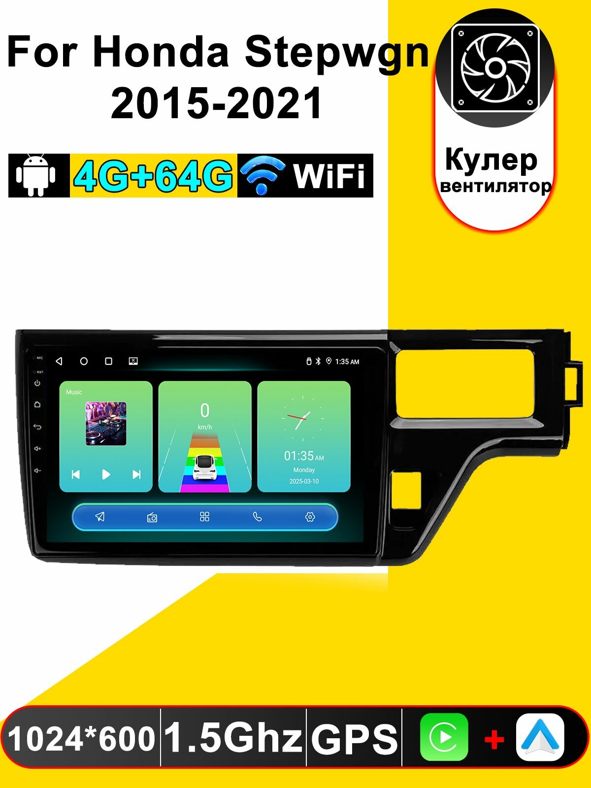 4+64G Android Магнитола для Honda Stepwgn 2015-2021 Автомагнитола Bluetooth, Wi Fi, QLED экран, FM Сенсорные кнопки Carplay/android auto