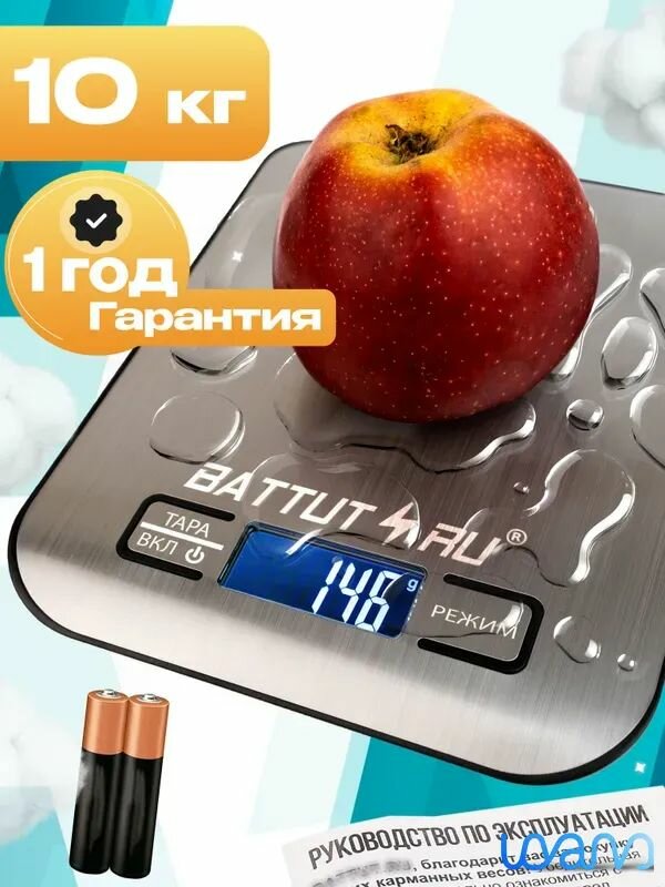 Кухонные весы электронные 10 КГ / 1 Г BATTUTRU для взвешивания продуктов