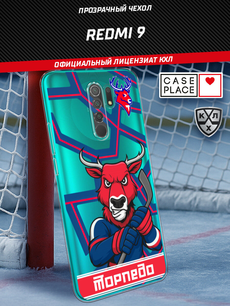 Чехол на Xiaomi Redmi 9 / Сяоми Редми 9 с принтом КХЛ Красный олень, прозрачный